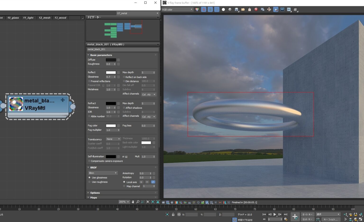 Vray Mtlの使い方 -reflect / fresnel IOR編- part2 これから始める建築CGパース