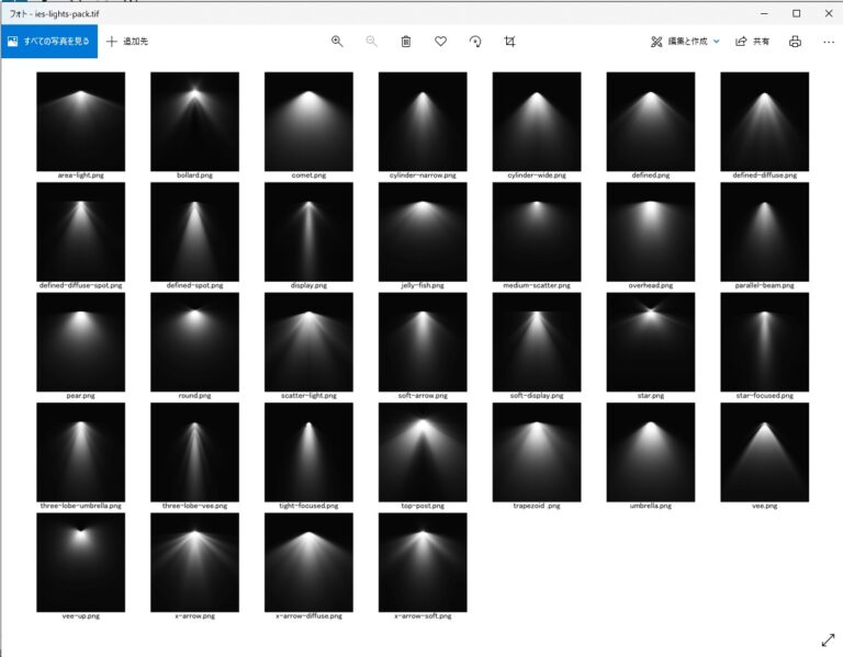 IES lightの使い方 これから始める建築CGパース