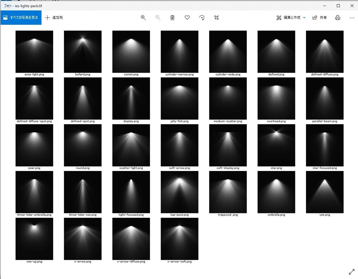 IES lightの使い方 これから始める建築CGパース